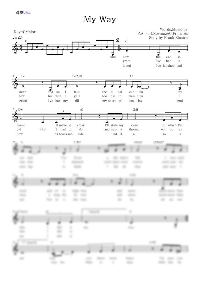 악보 > Frank Sinatra - My way | 악보마트
