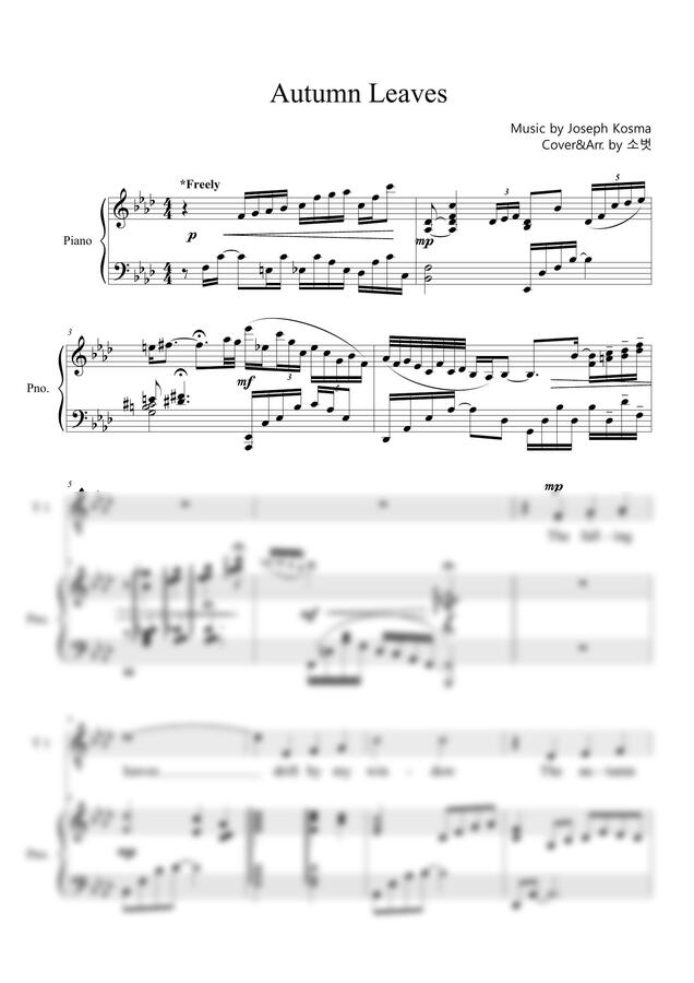 악보 > Eric Clapton - Autumn Leaves (Ab key) by 소벗