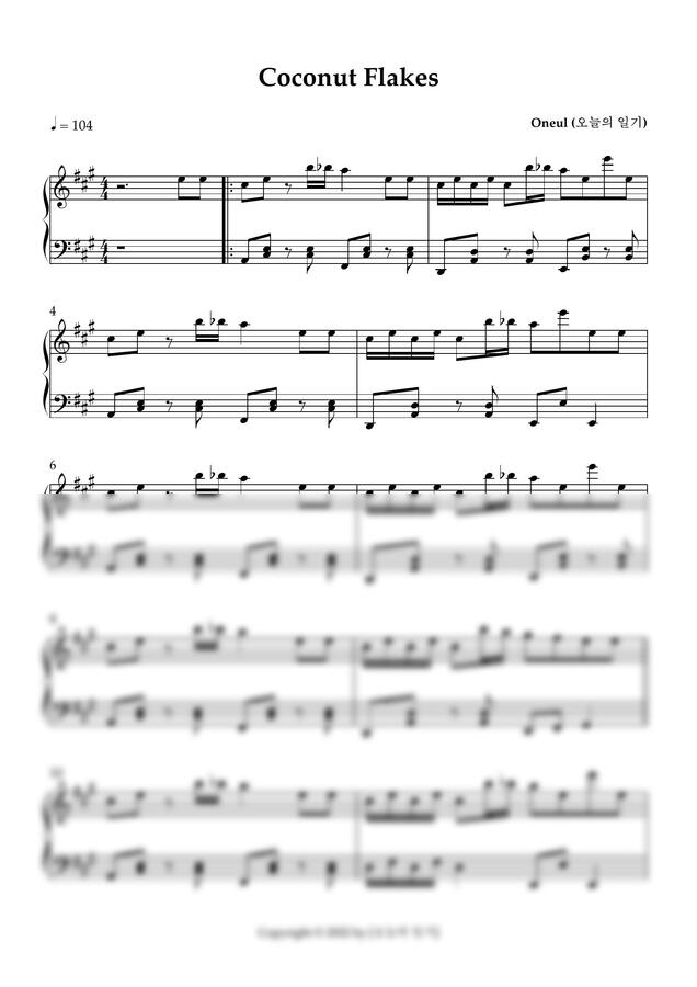악보 > Oneul - Coconut Flakes
