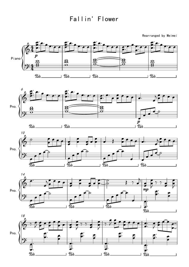 악보 > 세븐틴 - Fallin' Flower by Meimei Zhu