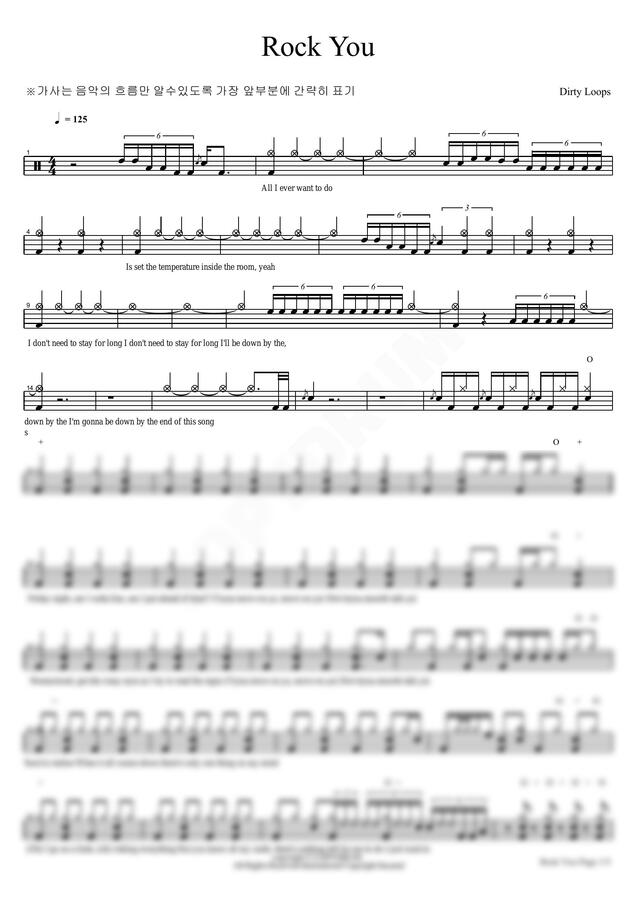 악보 > Dirty Loops - Rock You by COPYDRUM