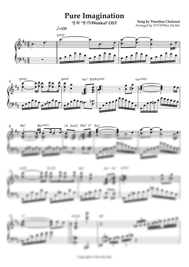악보 > 웡카OST - Pure Imagination (코드포함/6박자편곡) | 원다희Won Da Hee