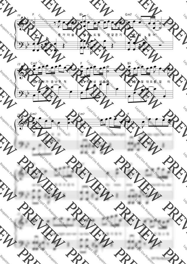악보 > IVE(아이브) - Off The Record by 상상피아노