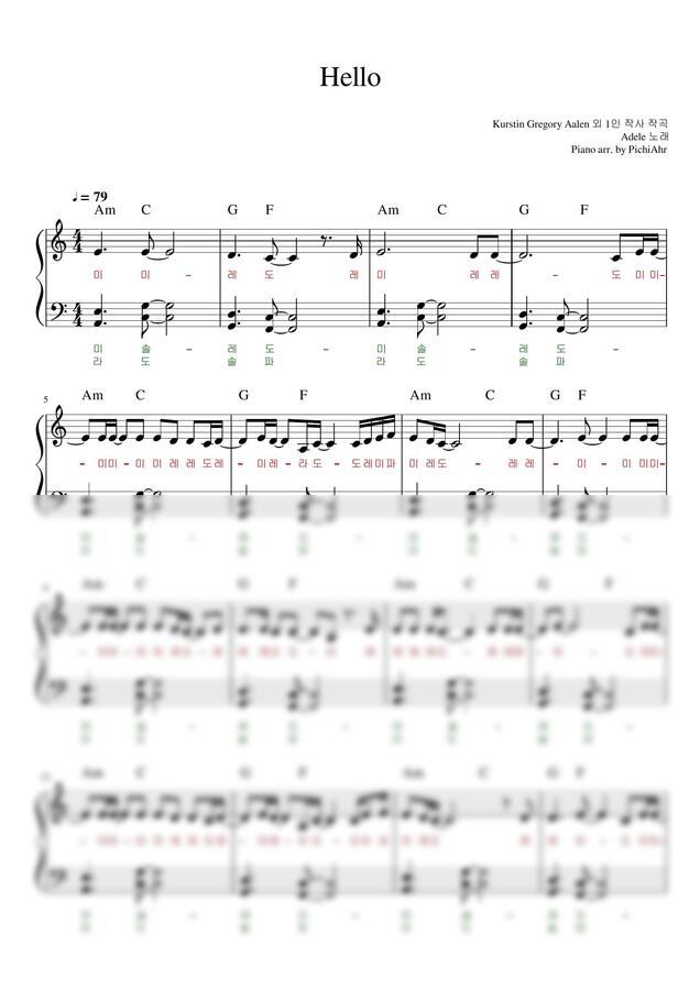 악보 > Adele - Hello (쉬운 계이름 악보) by 피치아르
