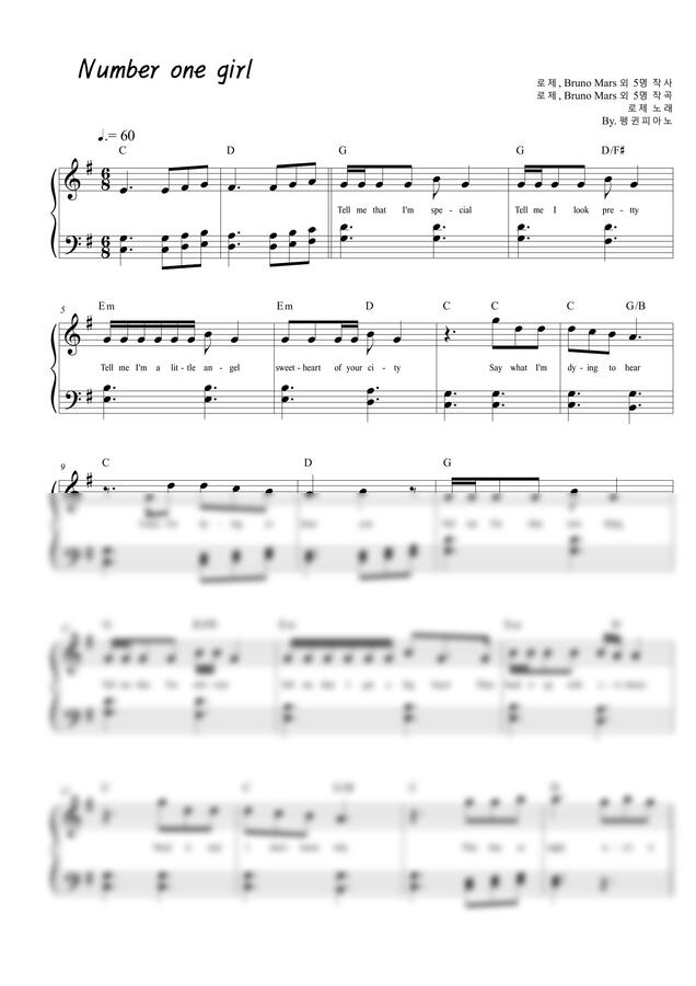 악보 > 로제(ROSE) - number one girl (쉬운악보) | 펭귄피아노