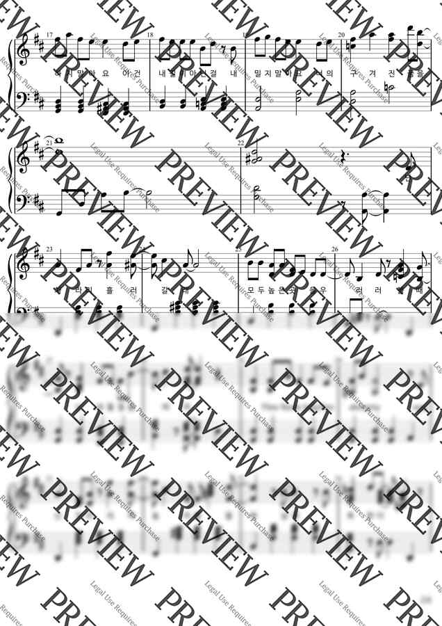 악보 > AKMU(악뮤) - 후라이의 꿈(4급)Dkey 활자큰피아노악보6P(악보2개) (체르니30번중반) by BK뮤직