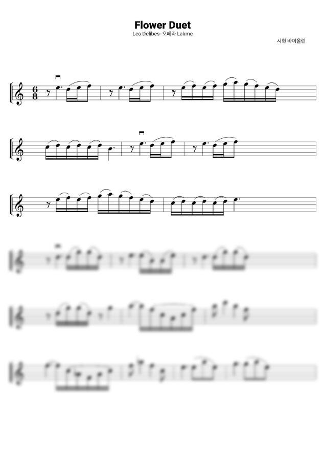 악보 > Leo Delibes - Flower Duet by 시현 바이올린