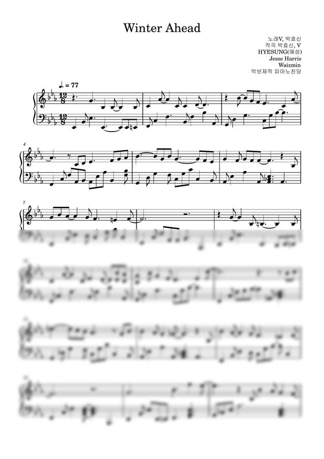 악보 > V, 박효신 - Winter Ahead by 피아노친당
