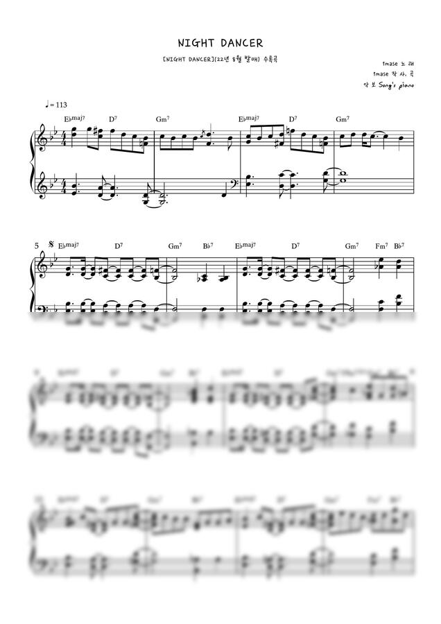 악보 > imase - NIGHT DANCER by Song's piano
