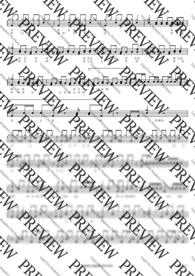 악보 > Drivers High - Drivers High by 카피드럼