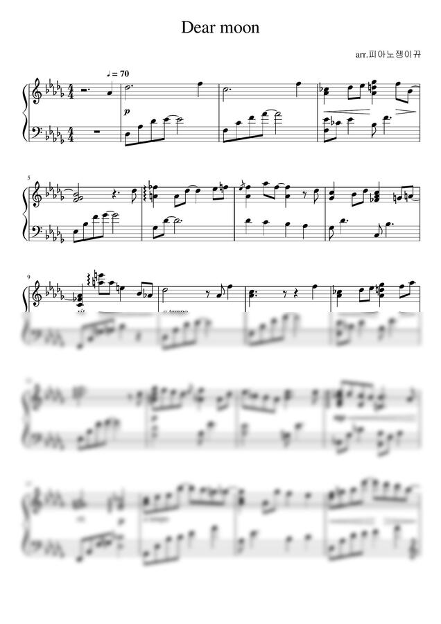 악보 > 제휘 - Dear moon (민서 버전) by 피아노쟁이뀨