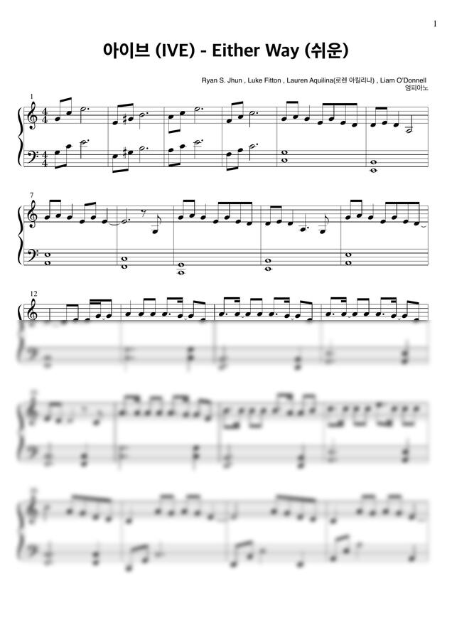 악보 > IVE(아이브) - Either Way by 엄피아노
