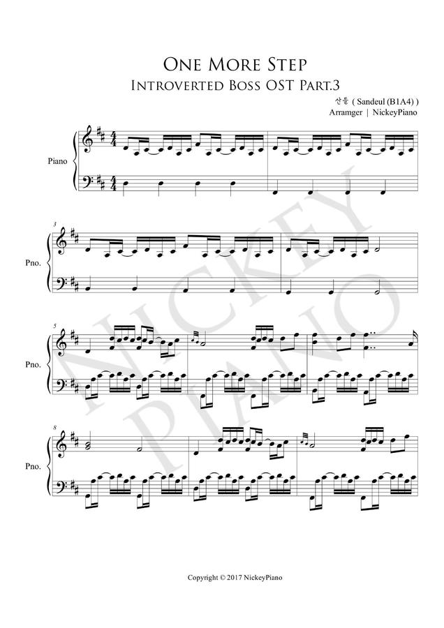 악보 > [내성적인 보스] 산들 - One more step (한걸음만 더)