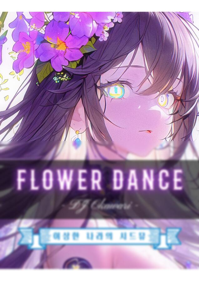 Dj Okawari Flower Dance Anime | Best Flower Site