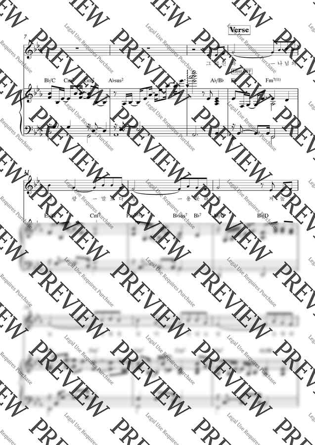 악보 > 찬송가 304장 - 그 크신 하나님의 사랑 (피아노 반주) by 이삼열