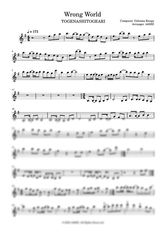 악보 > TOGENASHITOGEARI - Wrong World (멜로디악보) by 440HZ