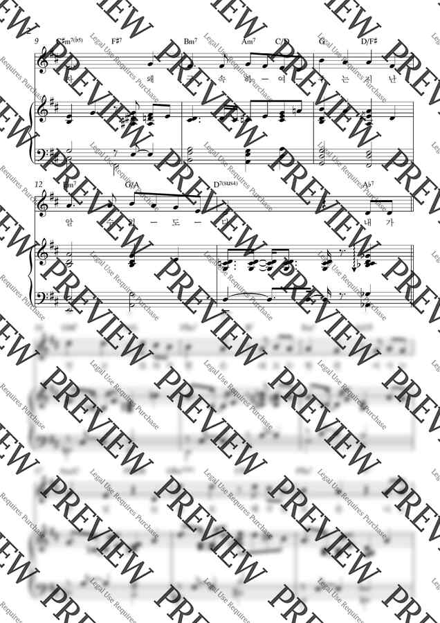 악보 > D. W. Whittle, J. McGranahan - 아 하나님의 은혜로 D 원키 by 피우다