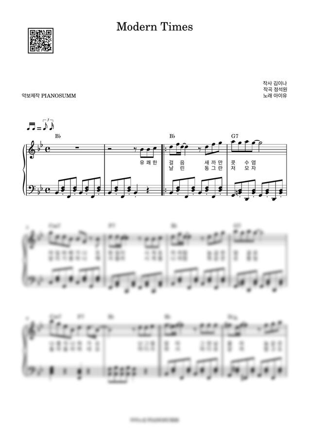 악보 > 아이유 - Modern Times (Ckey 포함) by PIANOSUMM