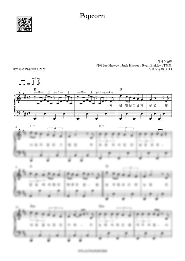 악보 > 도경수(D.O.) - Popcorn by PIANOSUMM