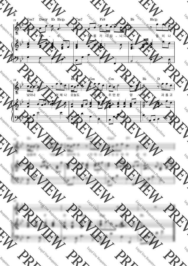 악보 > 레베카 황 - 밤이나 낮이나/ Bb key (쉬운악보) | 헤인즈 스튜디오