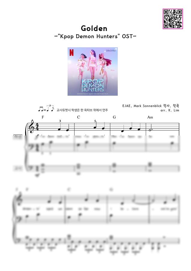 악보 > HUNTRIX(Kpop Demon Hunters) - Golden(1 piano 4 hands very easy ver.) by K. Lim