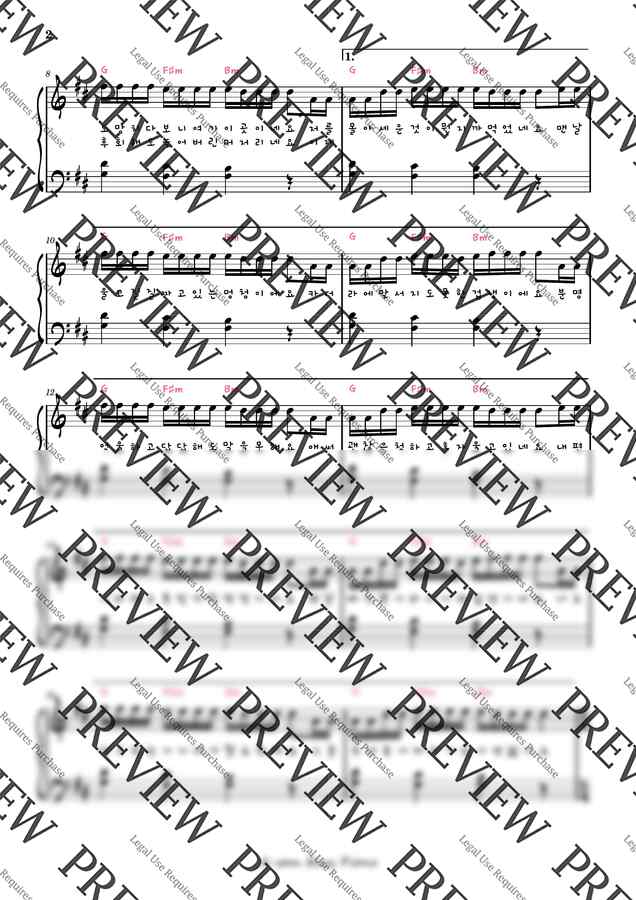 악보 > 류현준 - 난간 (Prod. Hwii) (MR QR) by 에이쌤