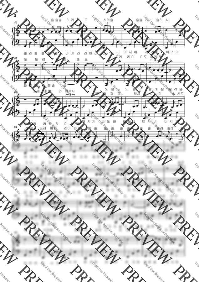 악보 > 임영웅 - 천국보다 아름다운 (계이름 버전) by 피아노친당