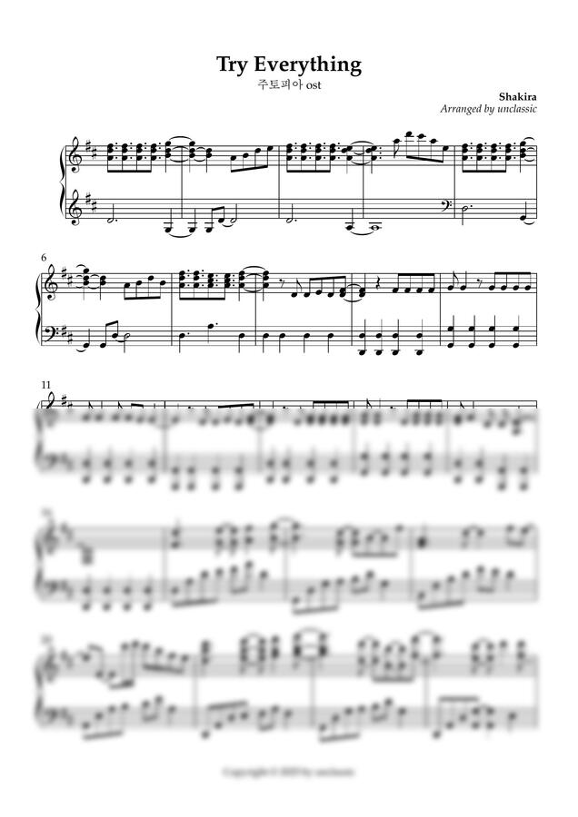 악보 > Shakira - Try everything (DM쉬운조성) by 언클래식