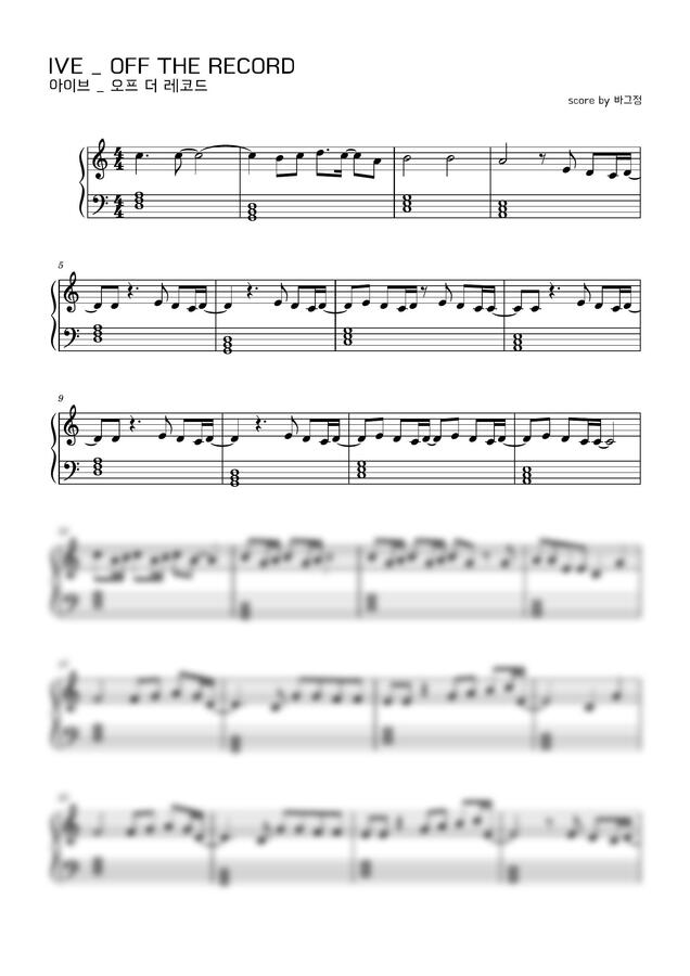악보 > 아이브(IVE) - 오프 더 레코드(off the record) (C키, 체르니100) | 바그정