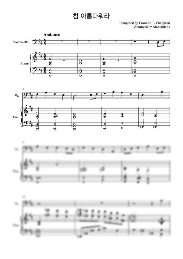 악보 Franklin L Sheppard 참 아름다워라 첼로 피아노 By Ajuma Piano