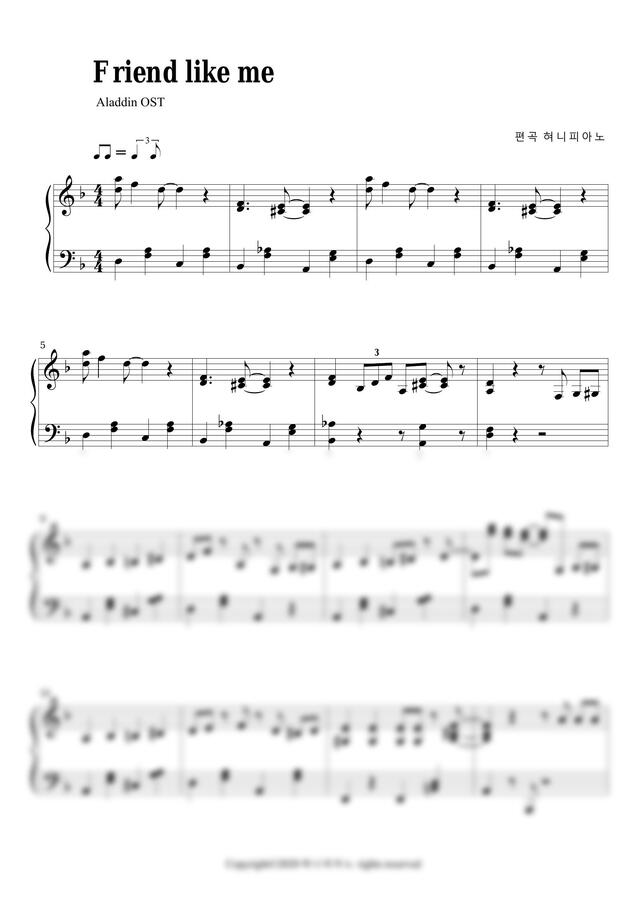 악보 > 알라딘 OST - Friend like me (쉬운 악보) by 혀니피아노