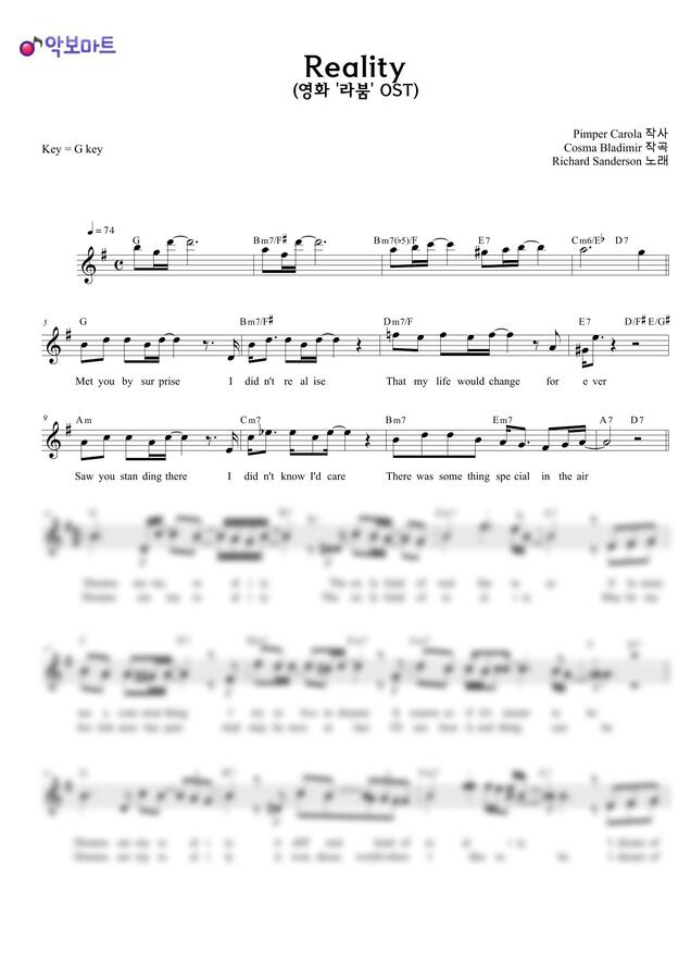 악보 > Richard Sanderson - Reality(영화 라붐ost) | 악보마트