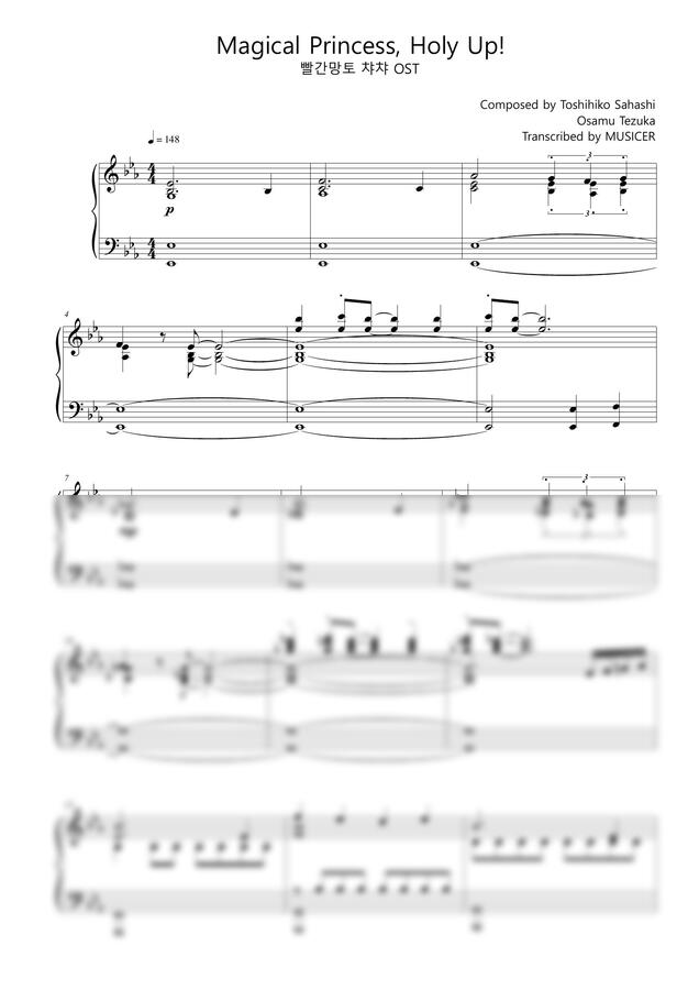 악보 > 빨간망토 챠챠 OST - Magical Princess, Holy Up! (전북 익산!) | MUSICER