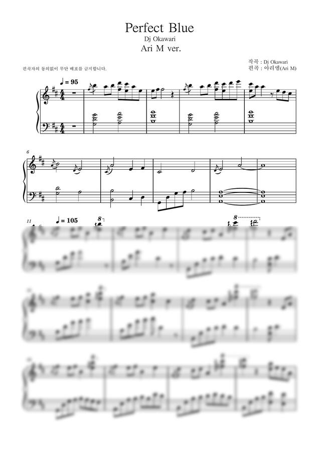 악보 > Dj Okawari - Perfect Blue (중급 악보) by 아리엠(Ari M)