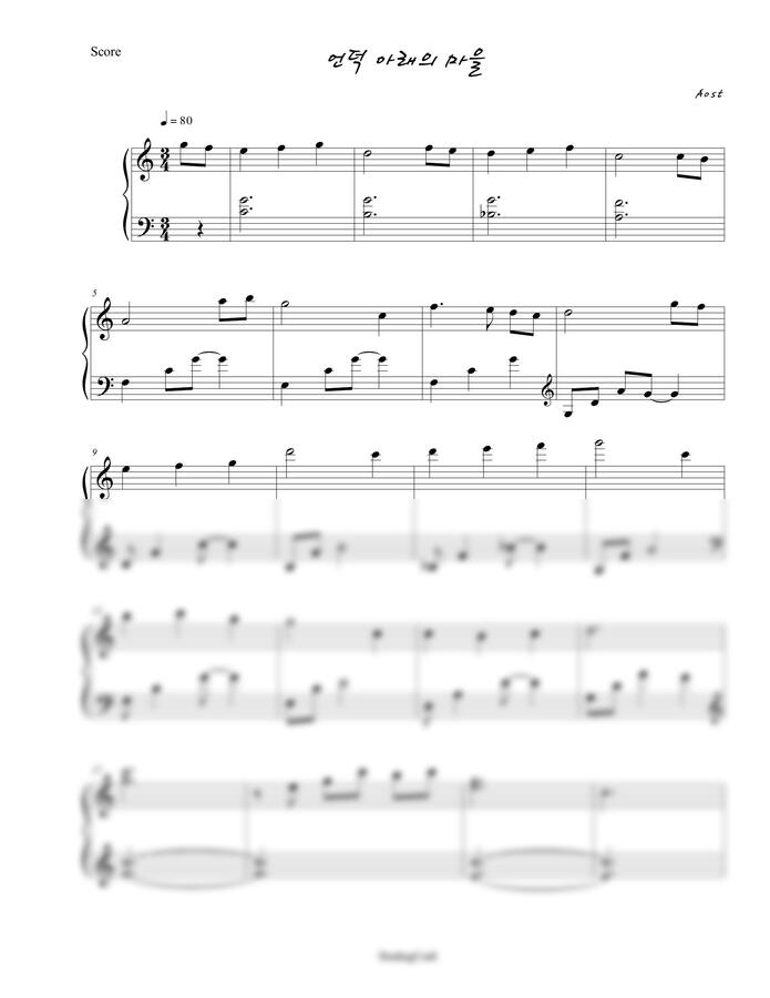 악보 > Aost - 언덕 아래의 마을 (힐링 BGM)