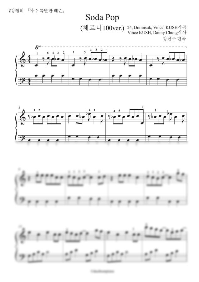 악보 > 케이팝데몬헌터스 OST - Soda Pop (소다팝) ( easy / 체르니100Ver.) by 다시 봄 piano