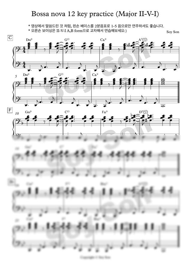 악보 > 보사노바, 제대로 알고 연주하자 - II-V-I Major/minor 12Key Bossa nova practice ...