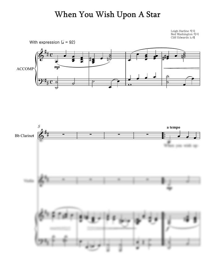 악보 > 디즈니 에니메이션 (Leigh Harline작곡) - When You Wish Upon A Star 클라리넷,바이올린 ...