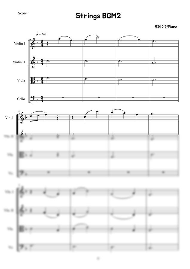 악보 후에이런piano Strings Bgm2 현악4중주 3 4박자 밝은 느낌 By 후에이런piano