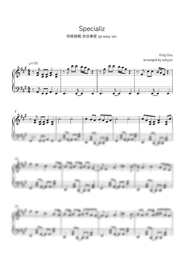 악보 > 주술회전 2기 시부야사변 오프닝 - SPECIALZ (king gnu) by sohyun