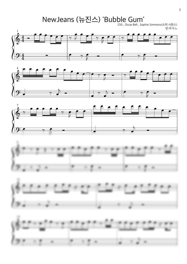 악보 > 뉴진스 - Bubble Gum by 엄피아노