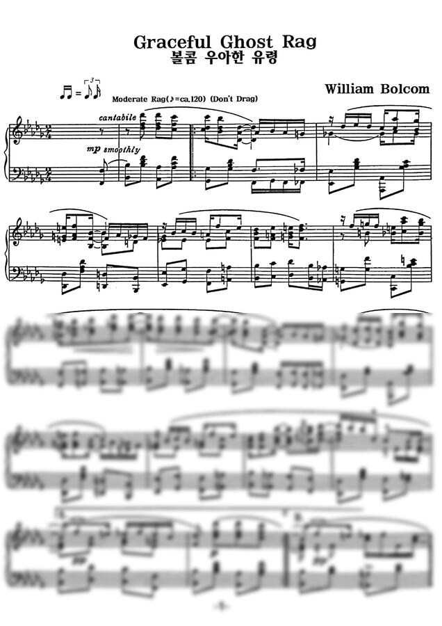 악보 > W. Bolcom - Graceful Ghost Rag original (우아한유령 원곡) by 악보공장(MuFac)
