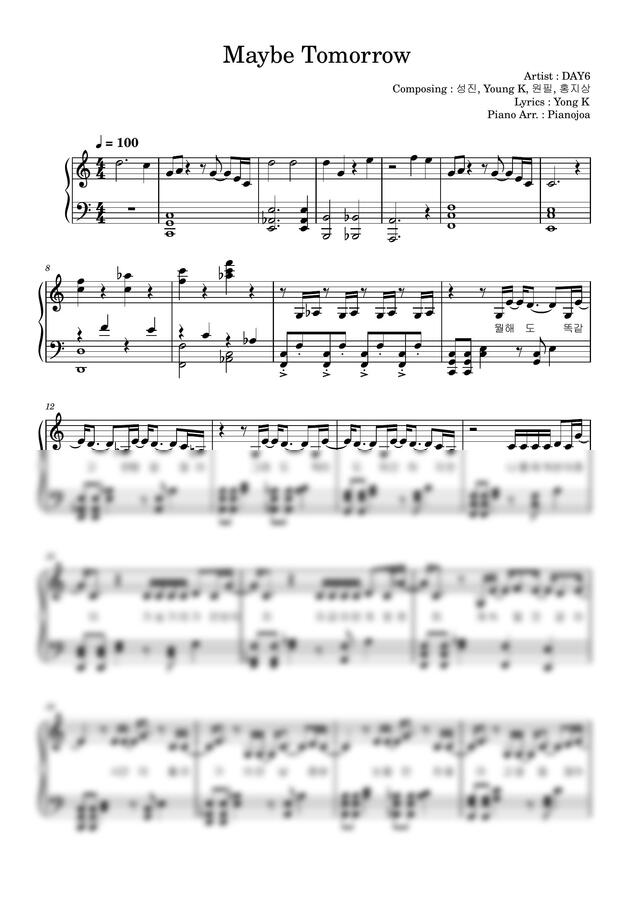 악보 > DAY6(데이식스) - Maybe Tomorrow (가사포함) by Pianojoa