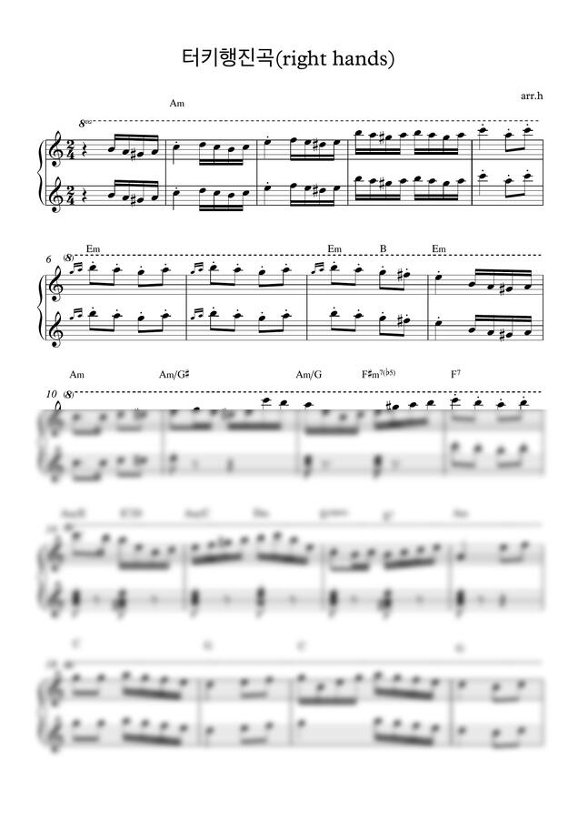 악보 볼프강 아마데우스 모차르트 Mozart 터키행진곡 Türkischer Marsch 4hands By H Piano