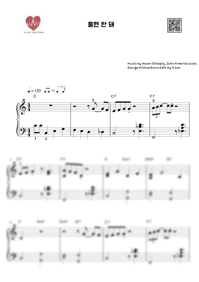 악보 > J. Fred Coots - 울면 안 돼 (Santa Claus Is Coming To Town) (재즈버젼,MR ...