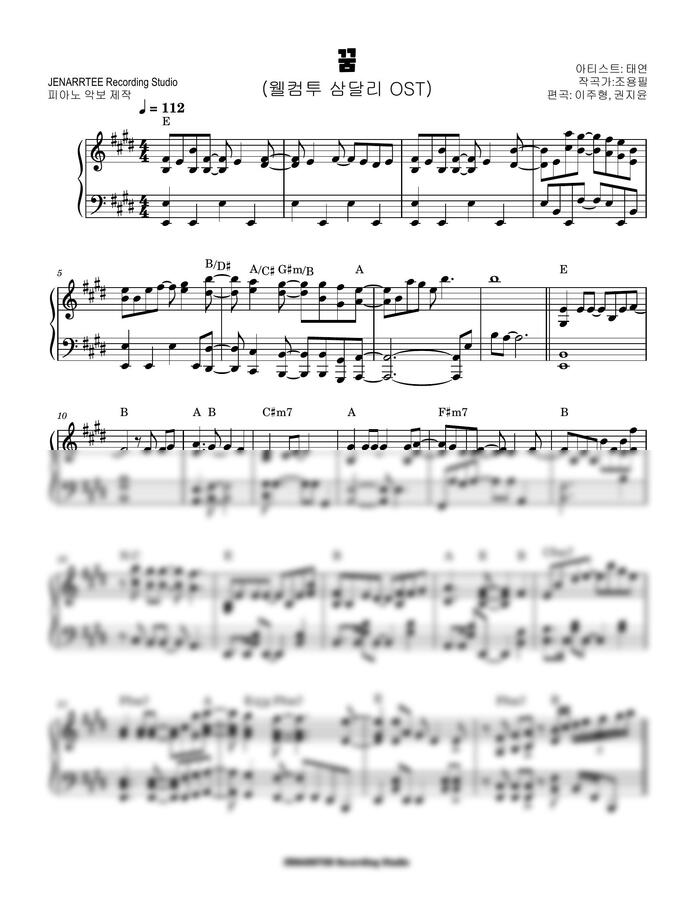 악보 > TAEYEON (태연) - Dream (꿈) (웰컴투 삼달리) by JENARRTEE Recording Studio