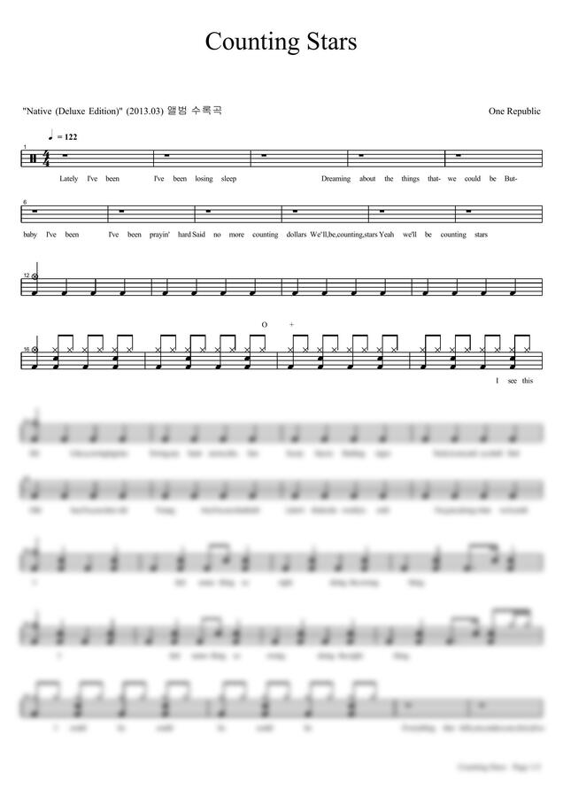 악보 > Counting Stars - One Republic | 카피드럼