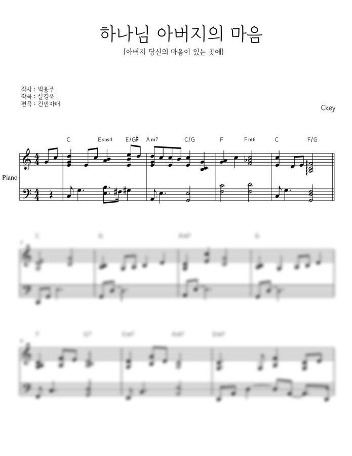 마음만은 피아니스트