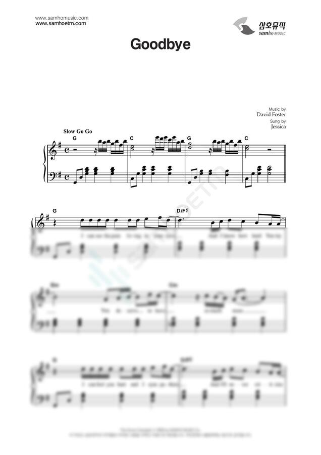 악보 > Jessica - Goodbye by 악보마트