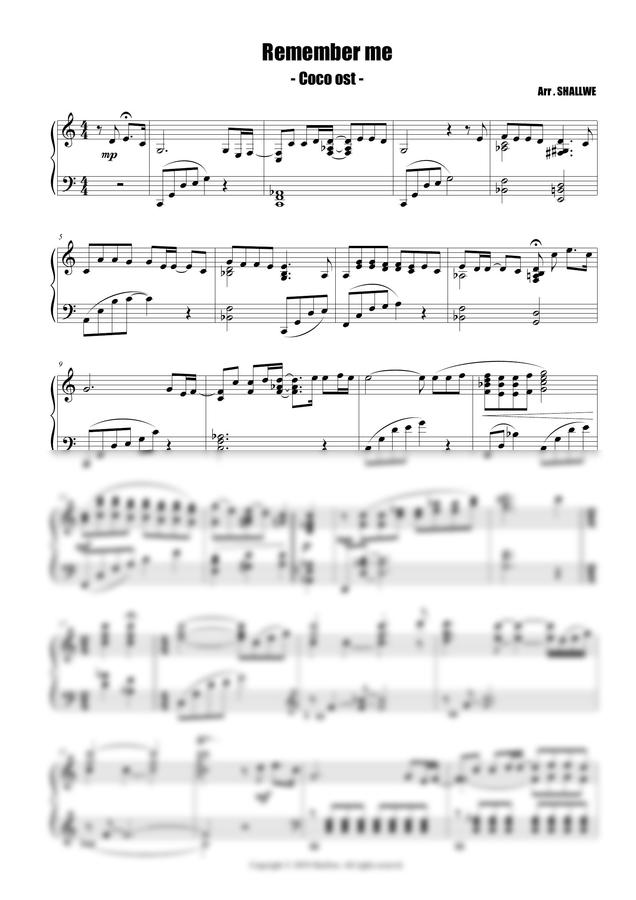 악보 > 코코 OST - Remember Me | Shallwe